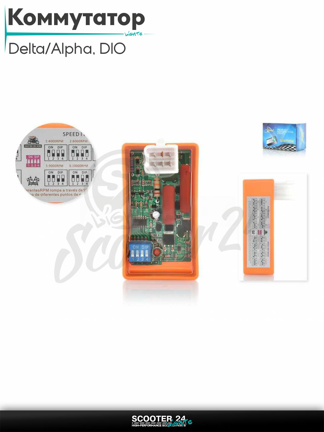 Коммутатор (тюнинг) Delta/Alpha, DIO 5pin регулировка опережения "LIPAI" (оранжевый)