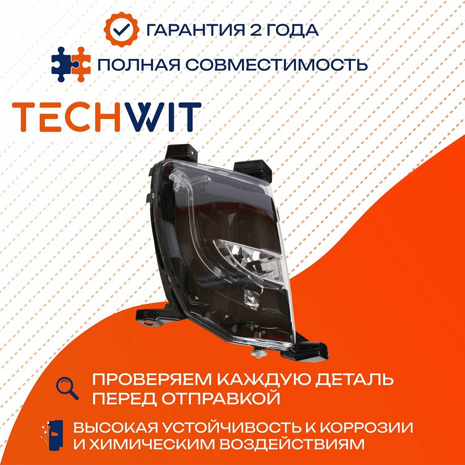 Tesla Model S High фара противотуманная правая 600591600E 2016-2021 TECHWIT