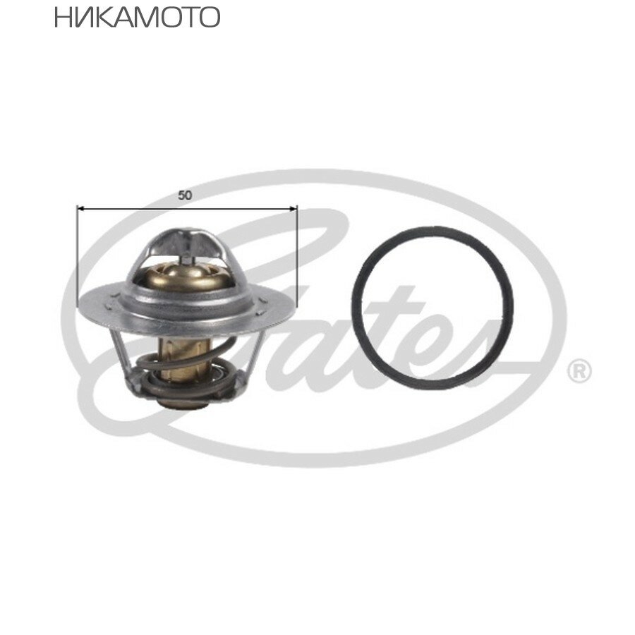 GATES TH45975G1 Термостат