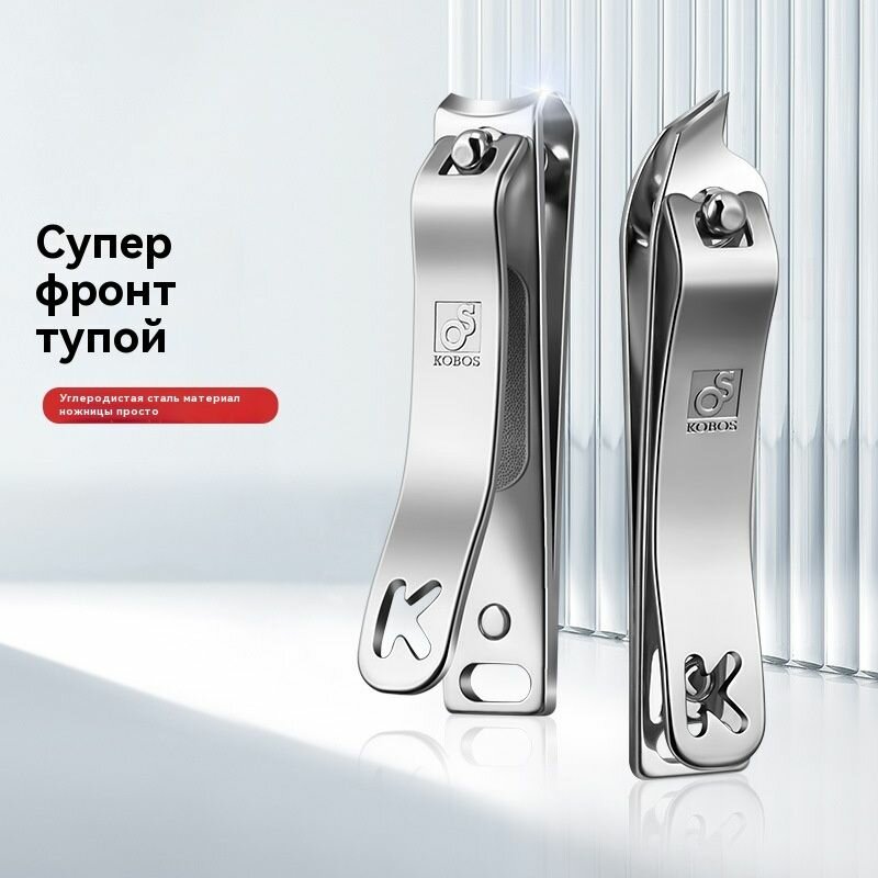 Книпсер