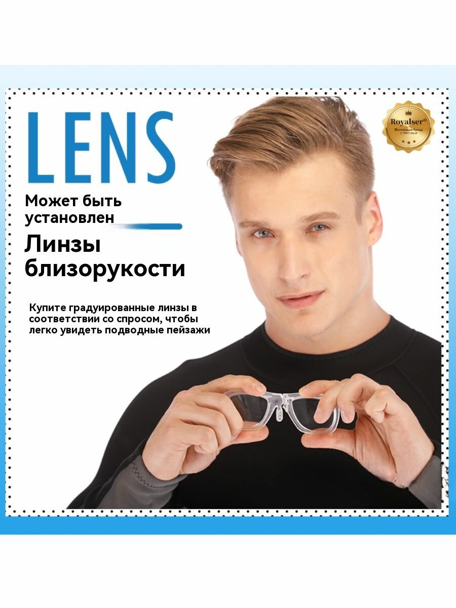 Очки для плавания