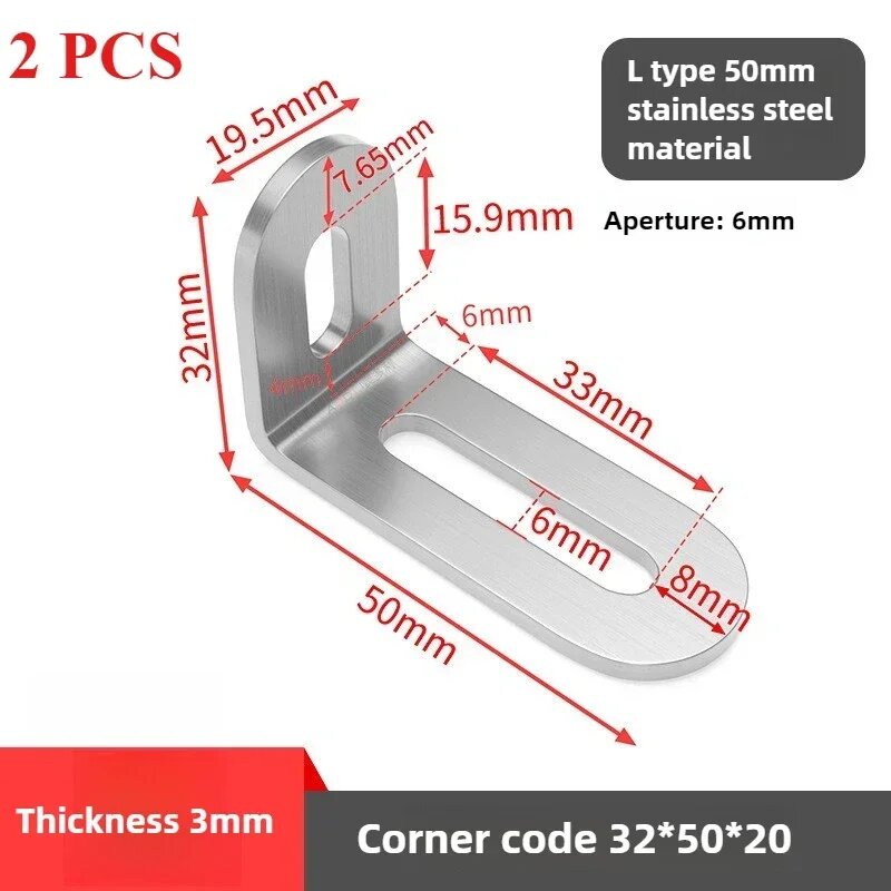 Угловые кронштейны из нержавеющей стали 32x50x20-2pcs