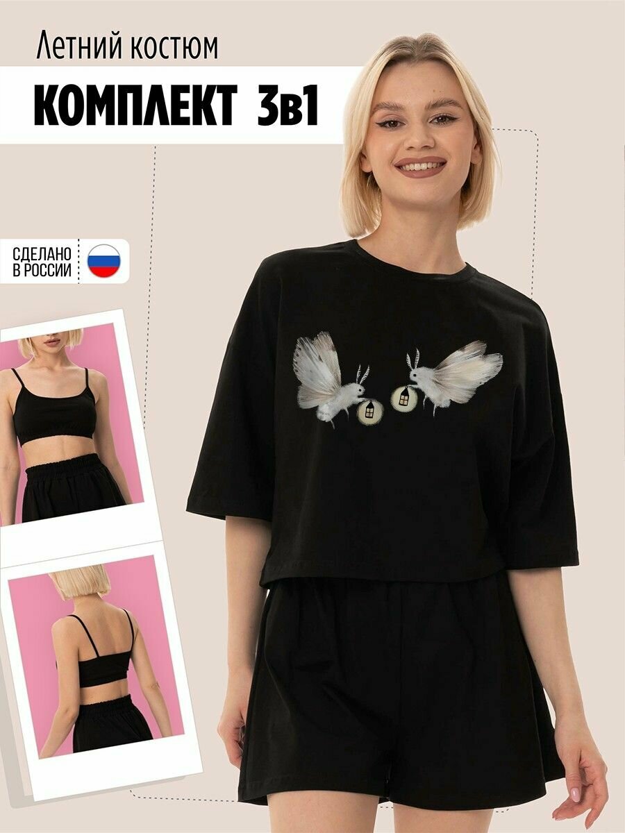 Комплект одежды Костюм тройка