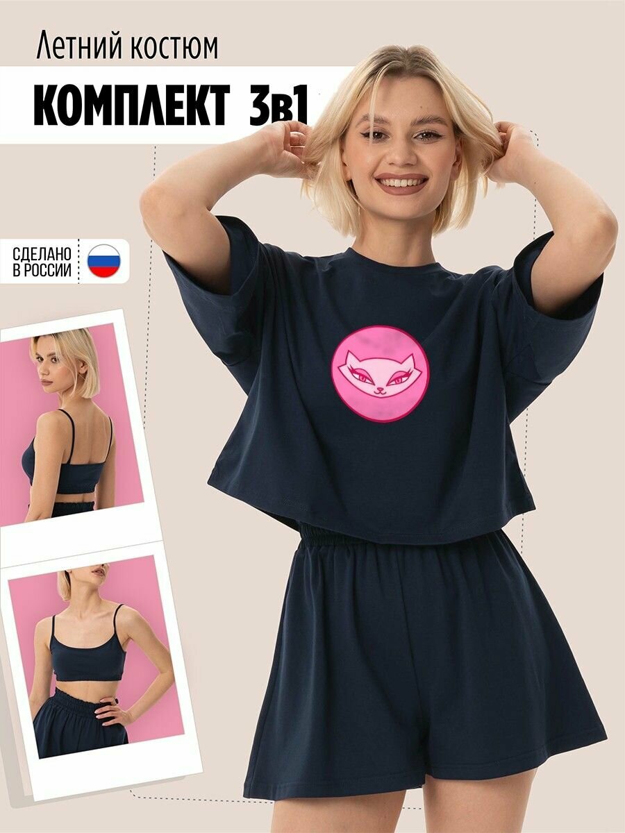 Комплект одежды Костюм тройка