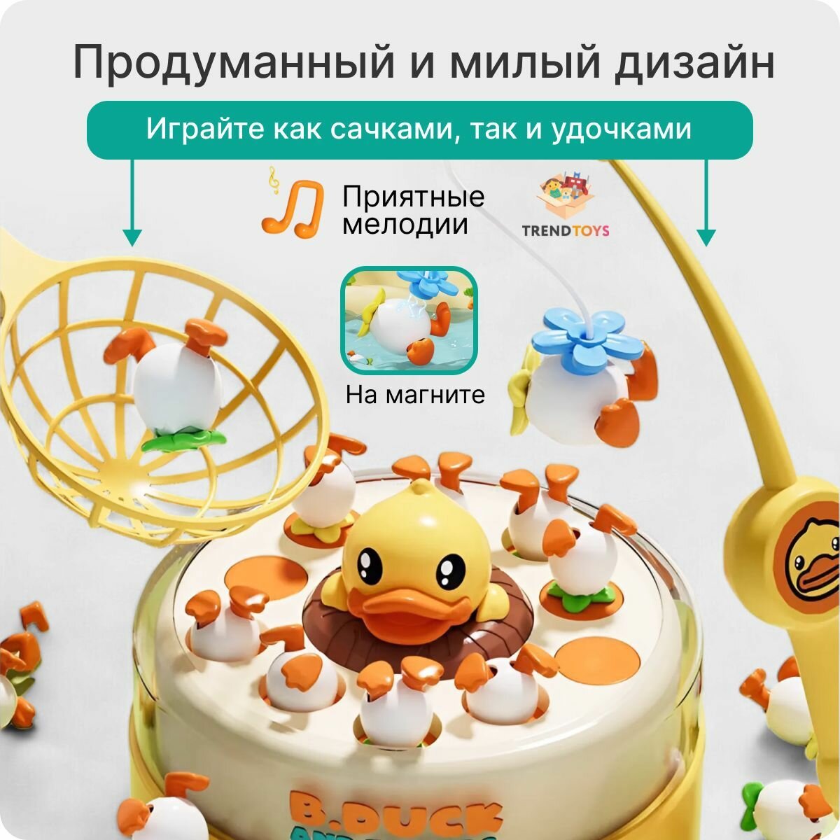 Настольная игра — фото 1