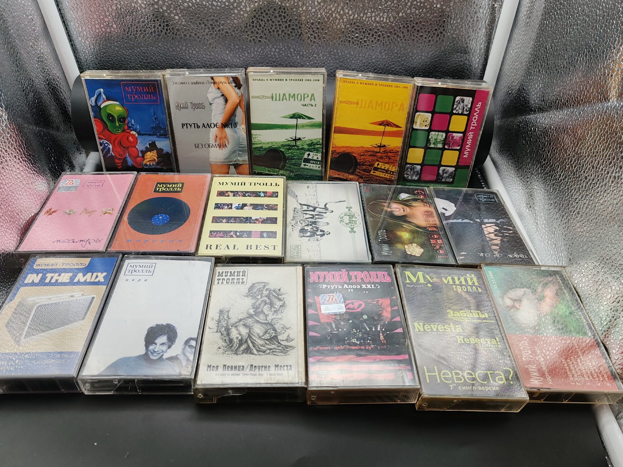 Кассета - Мумий Тролль - Меамуры, Морская, Икра, Real Best, Шамора, С новым годом крошка, Моя певица / Другие места, Карнавала нет, Амба, Необыкновенный концерт , Без обмана, Ртуть Алоэ XXI , Невеста, IN THE MIX, Точно ртуть алоэ, Это по любви