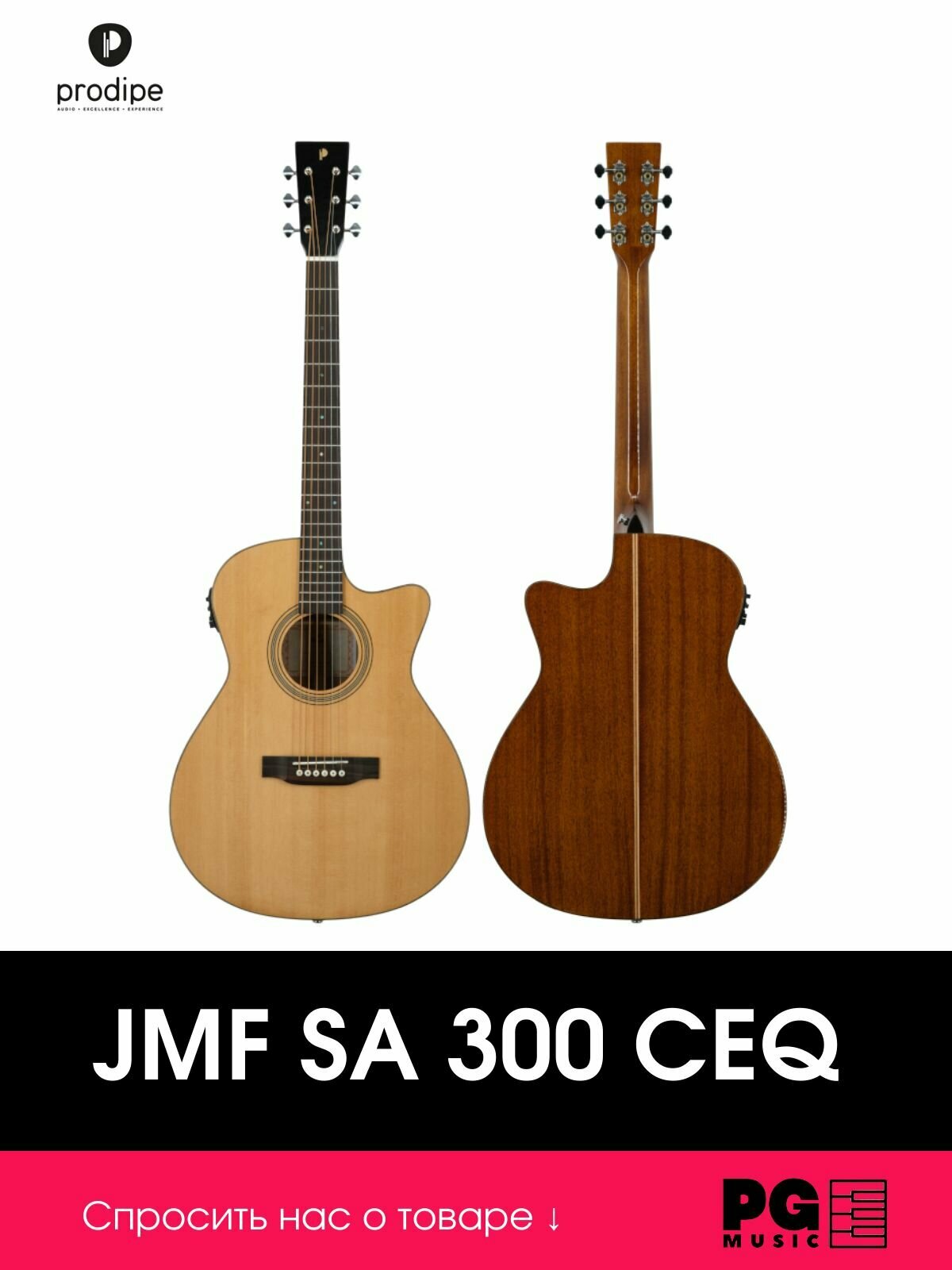 Электроакустическая гитара Prodipe JMFSA300CEQ