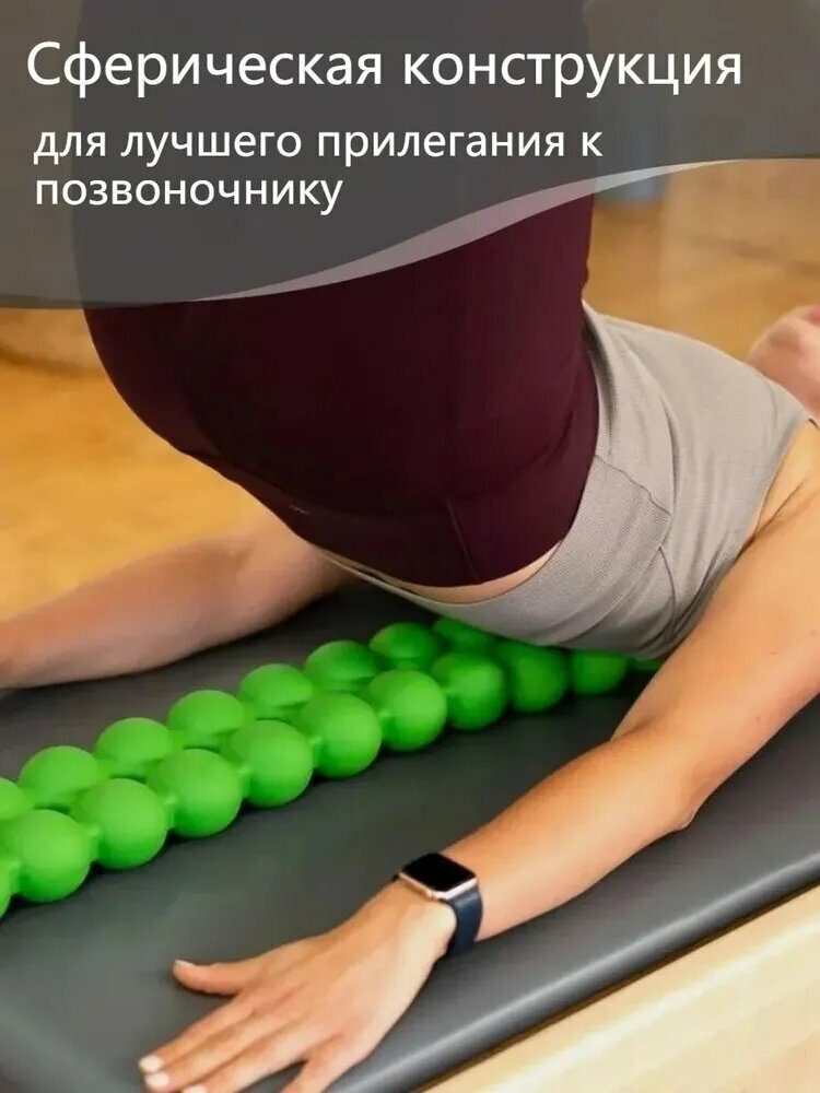 Пилатес Гусеница Позвоночник, массажный валик, для гибкости и расслабления, поясница, талия — фото 1