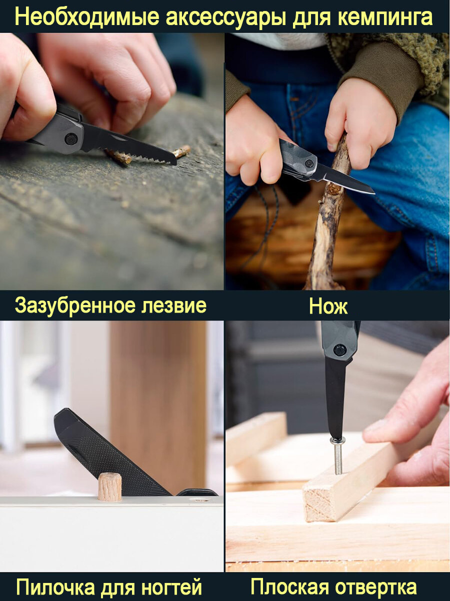 Мультитул — фото 1