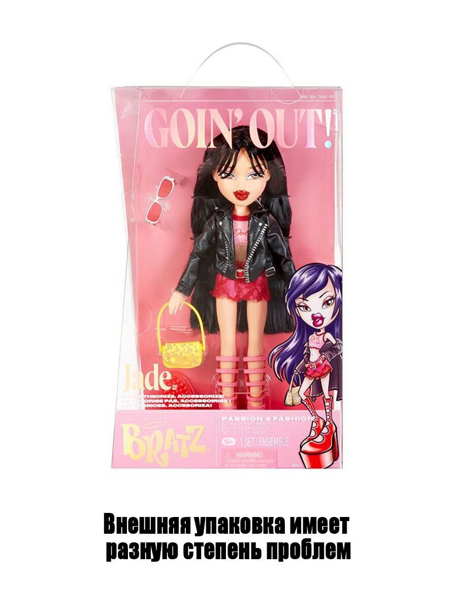 MGA Bratz Goin Out Fashion Doll Jade / Коллекция модных кукол с очками, расческами и аксессуарами для одежды