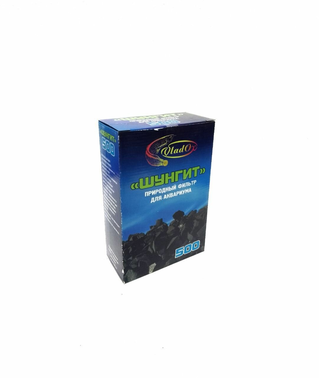 Наполнитель для аквариумного фильтра VladOx шунгит 500г
