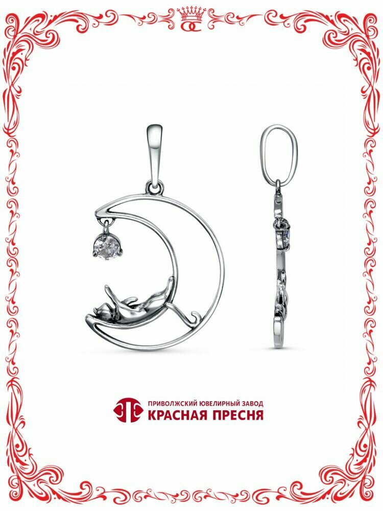 Подвеска, серебро, 925 проба, оксидирование, фианит