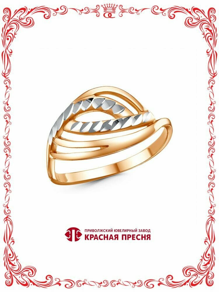 Кольцо