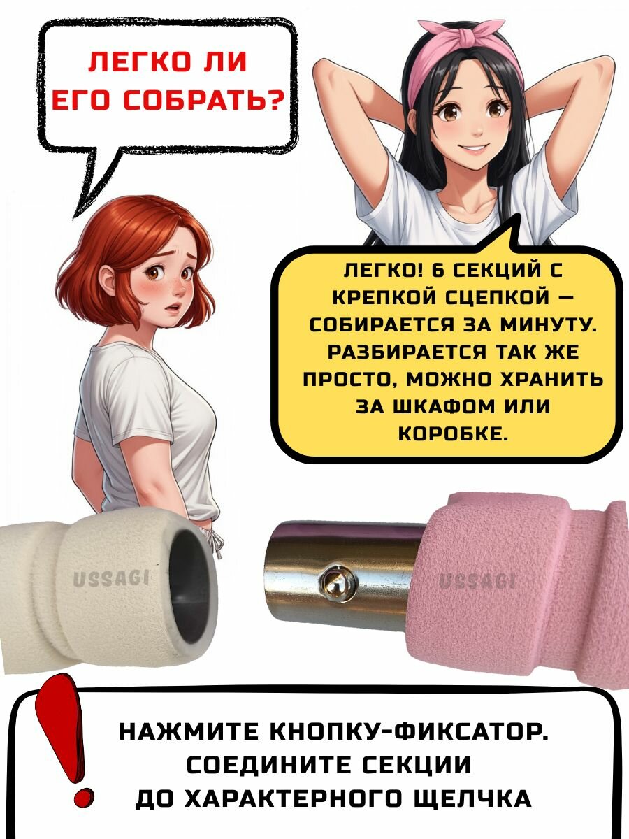 Хула-хуп, 6 секций съемные, для взрослых и детей, диаметр 92 см