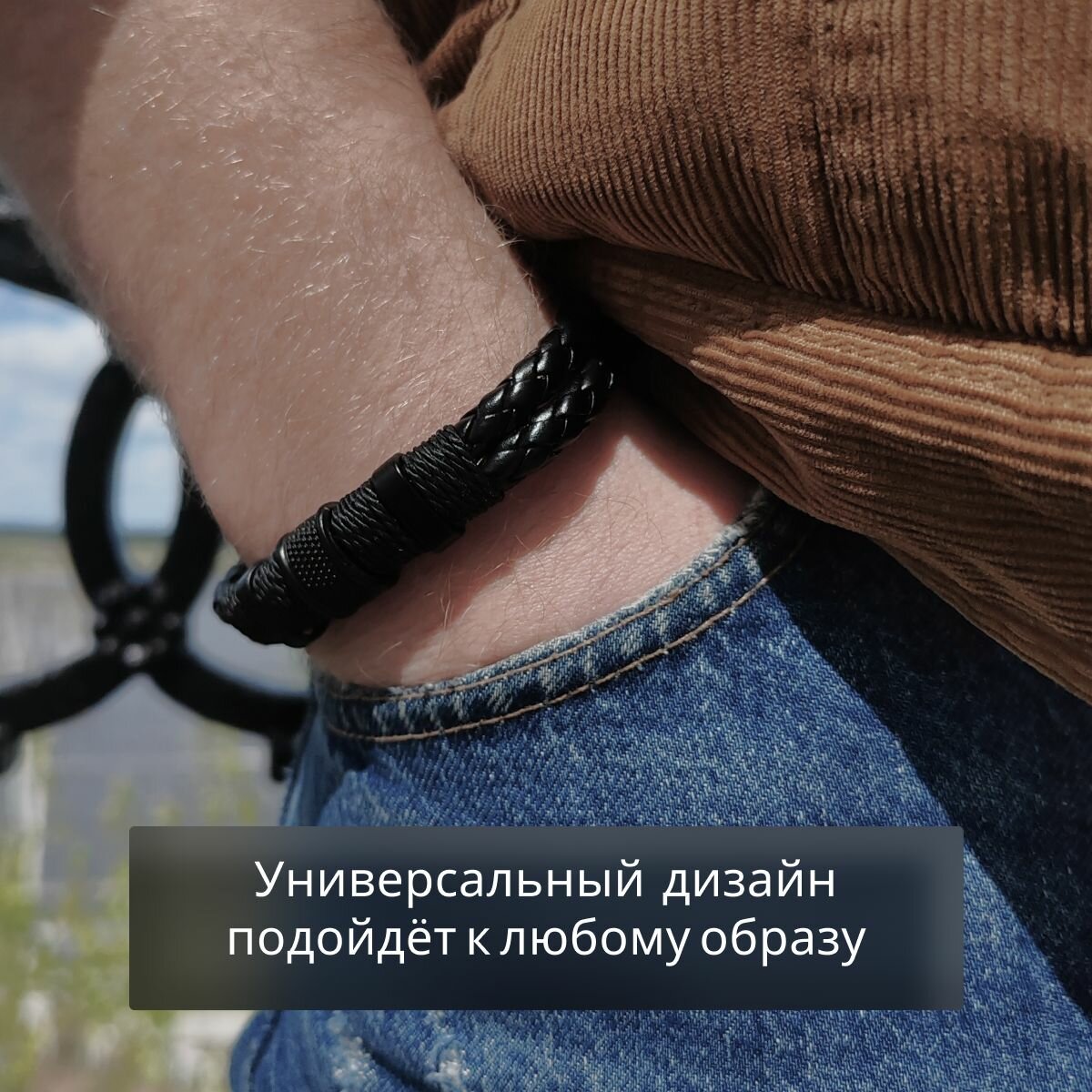 Браслет, черный — фото 1