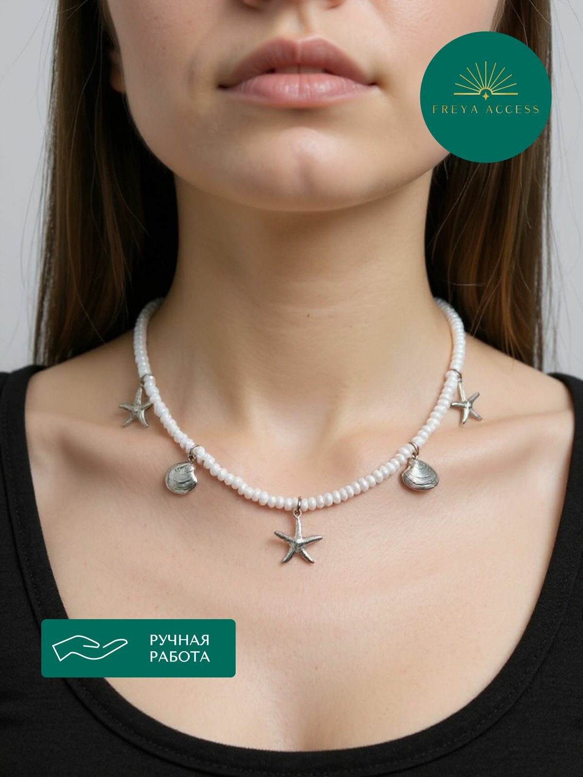 Колье, металл