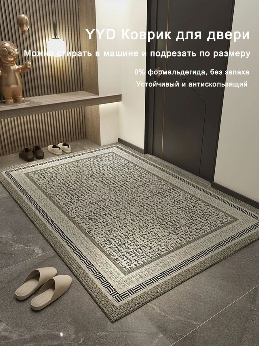 YYD Carpet Коврик придверный Ковролин YYD Бельгийский ворсовый ковролин 50x80 см