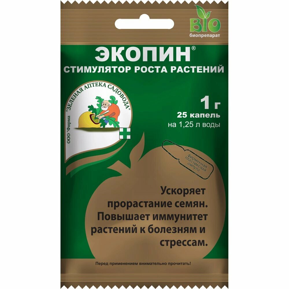 Стимулятор роста Экопин "Зеленая Аптека Садовода", универсальный, укрепление иммунитета, 1г, 3 шт.