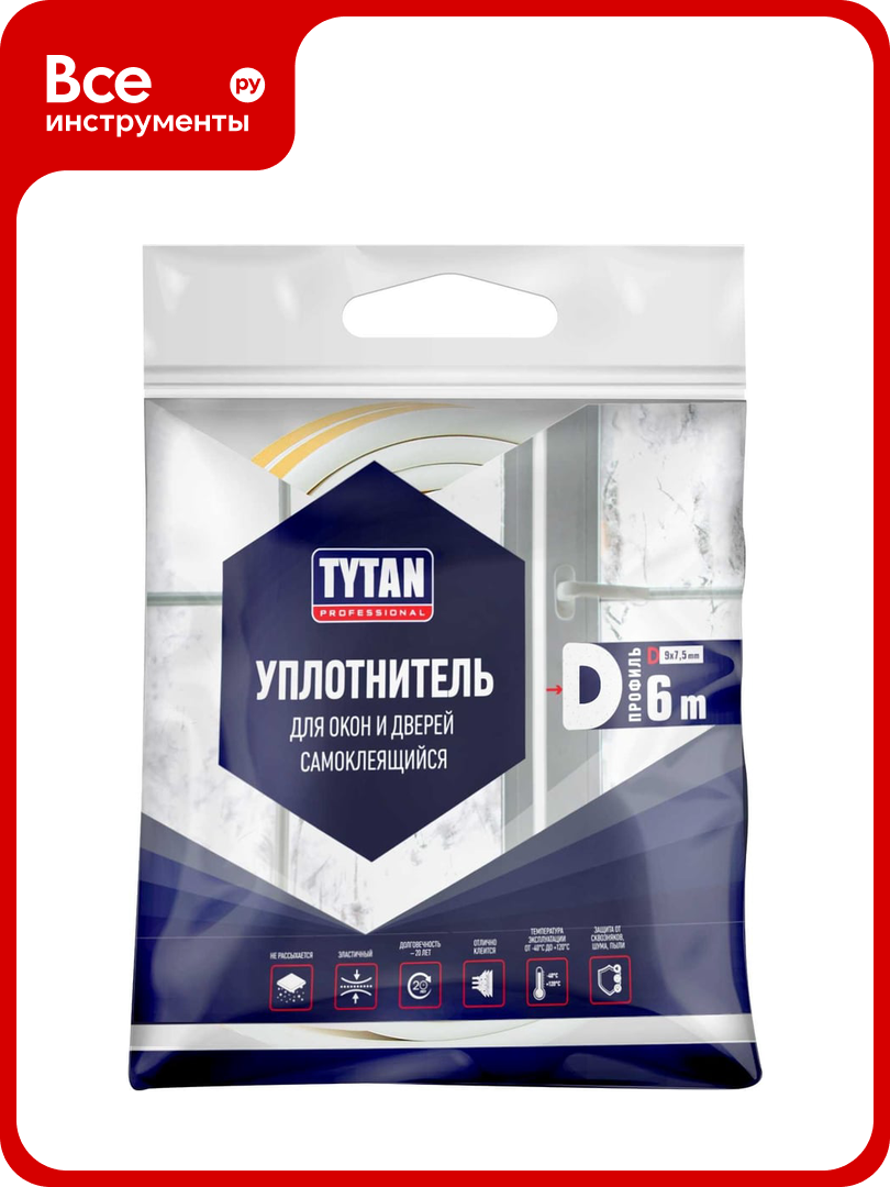 Уплотнитель для окон и дверей Tytan Professional d 6 м, 9х7,5 мм, белый