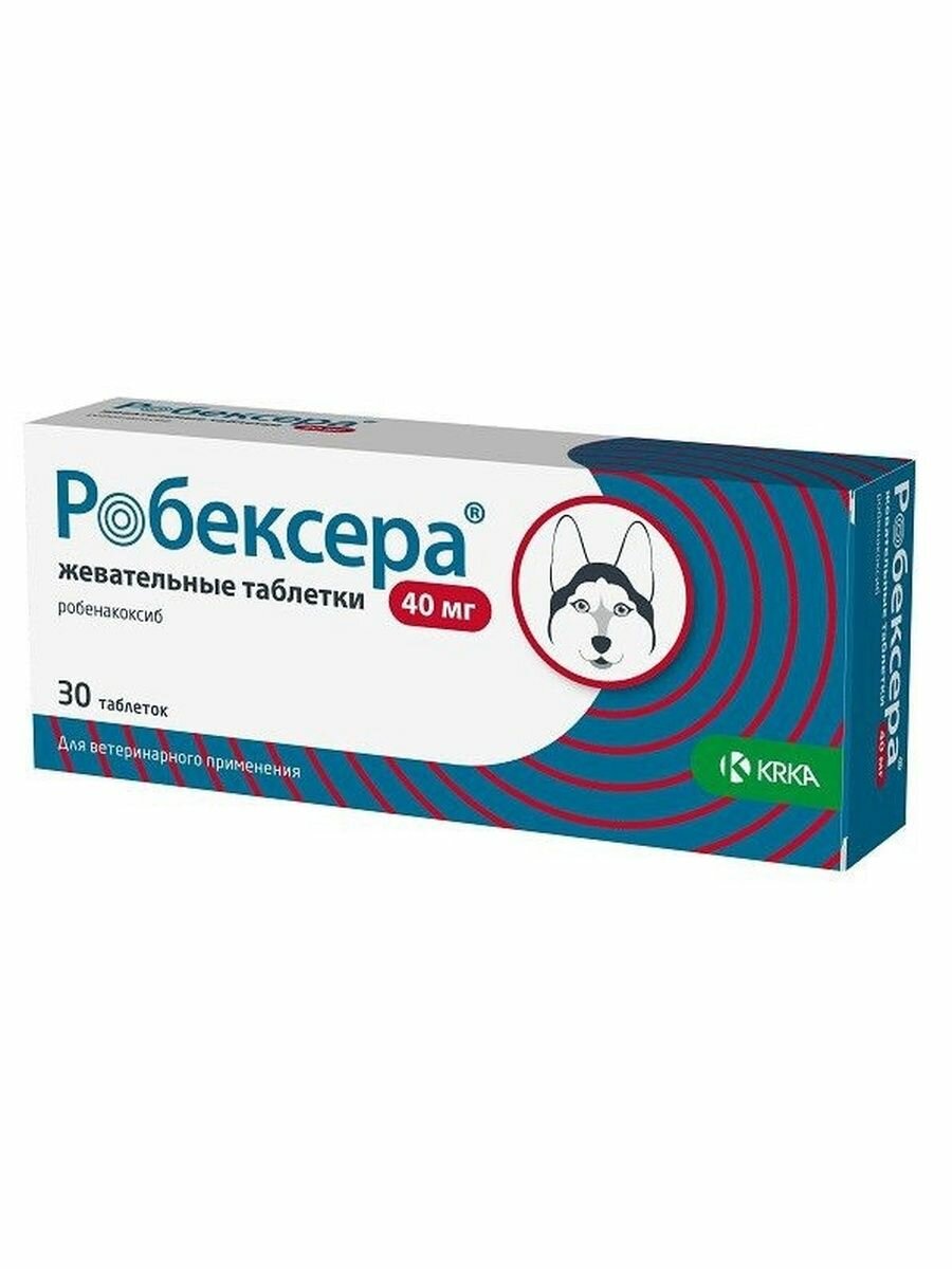 Противовоспалительный препарат для собак KRKA Робексера 40 мг,30 табл