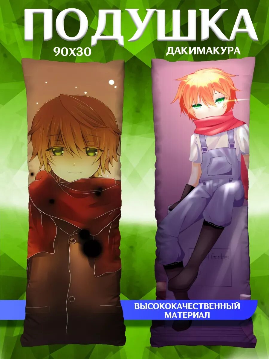 Подушка Дакимакура Ангел кровопролития Эдвард Мэйсон 90х30