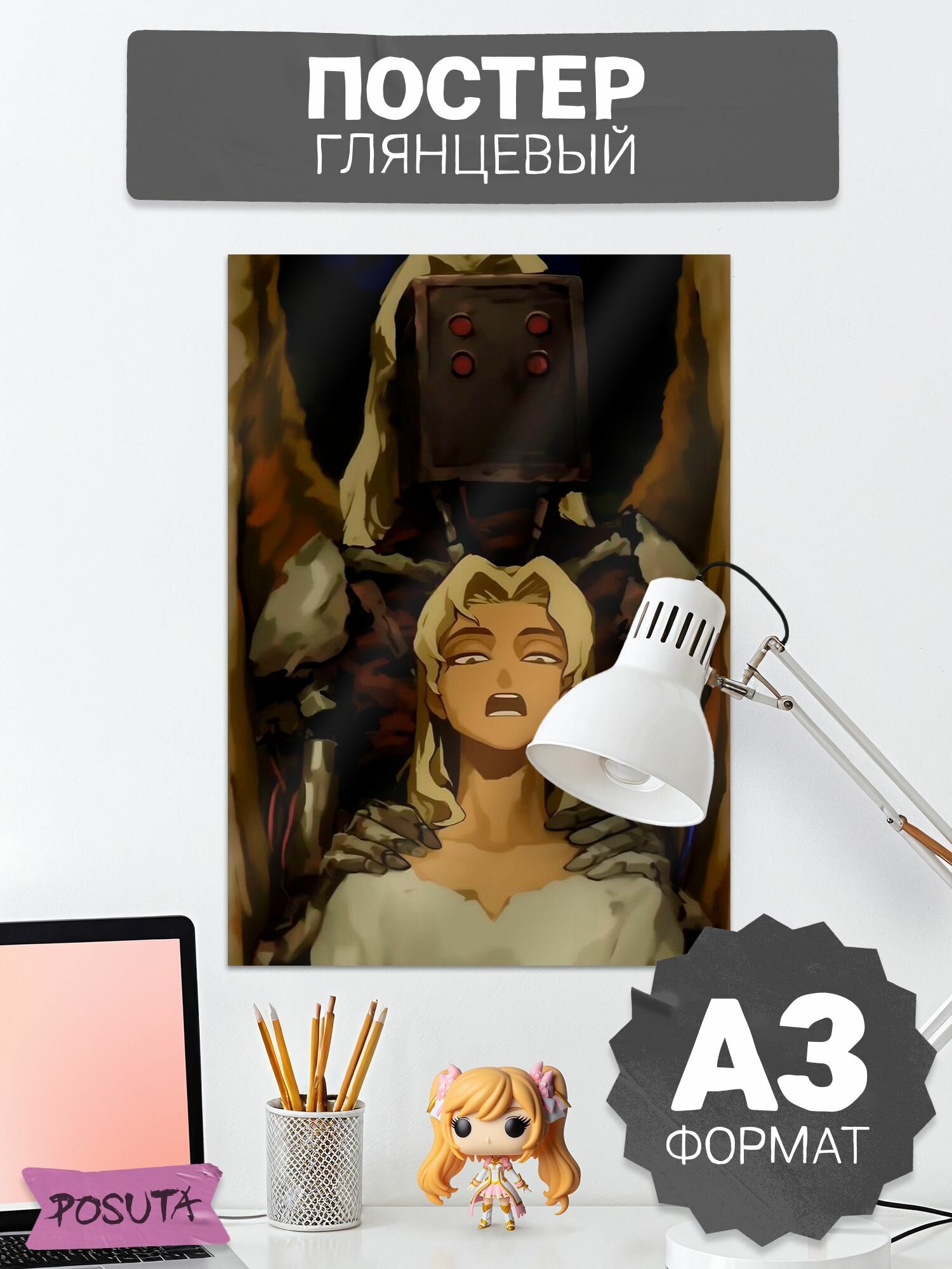 Постер на стену интерьерный Ангельский Двигатель