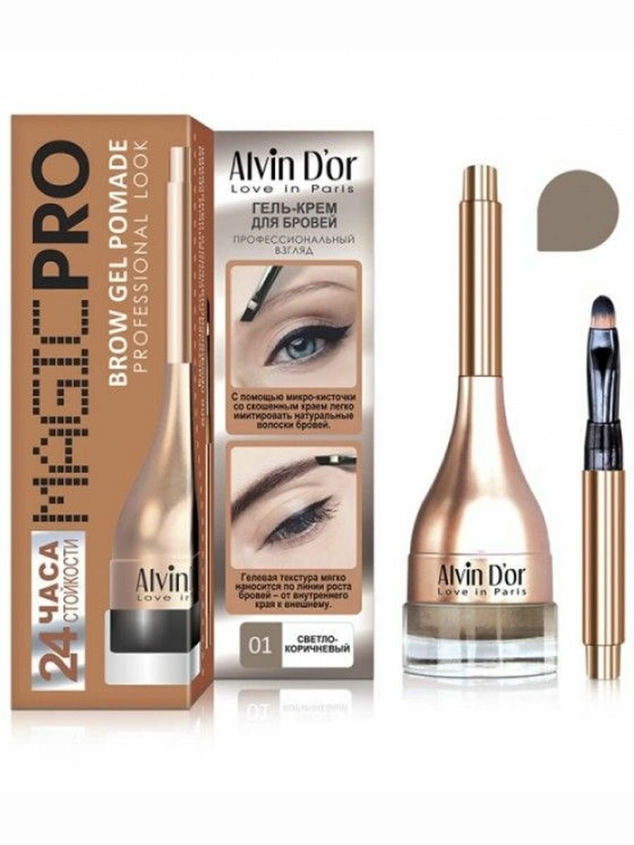 Alvin D'or Помада для бровей P-12 Magic Pro 01 светло-коричневый