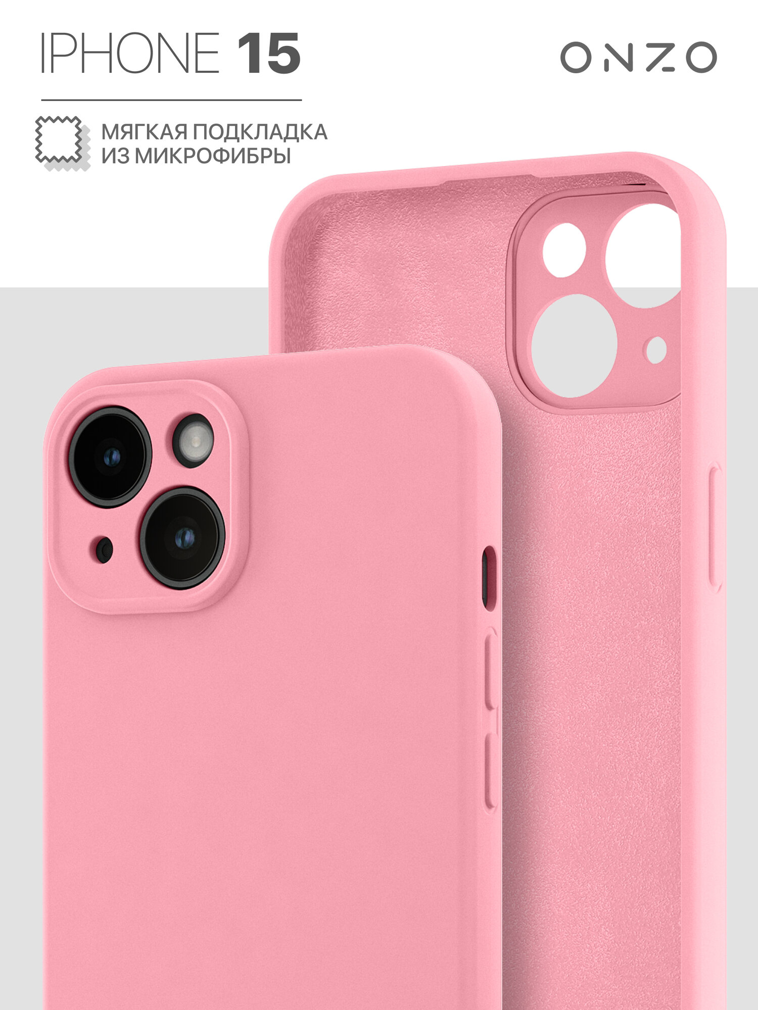 Матовый чехол для Айфон 15 / iPhone 15 бампер с микрофиброй, тонкий, розовый пудровый