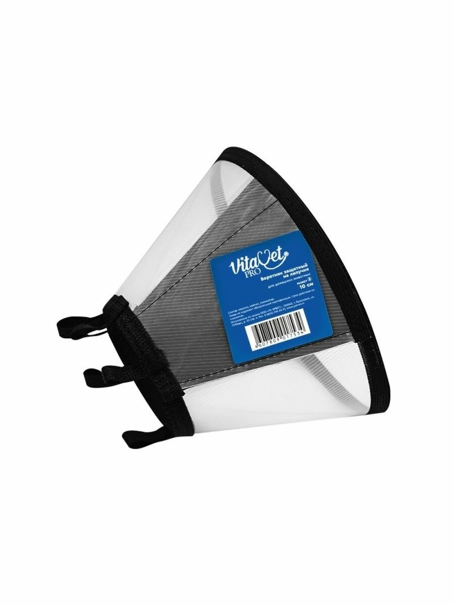 Воротник защитный VITAVET PRO на липучке 10 см