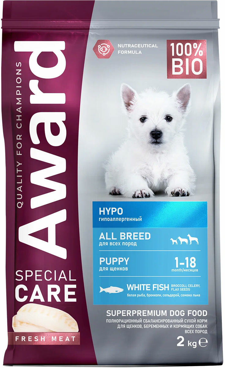 Сухой корм Award Special Care Hypo Puppy для щенков, беременных и кормящих сук при аллергии с белой рыбой, 2 кг
