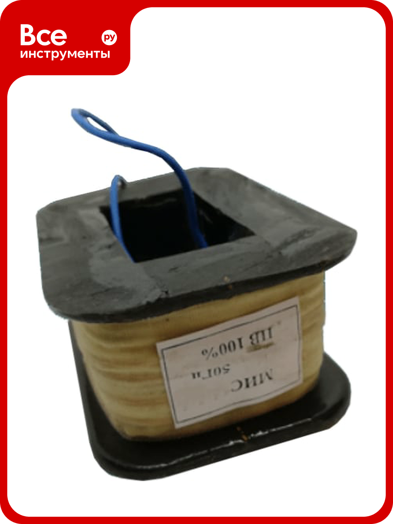 Катушка электромагнита Контактор-М МИС 3100 (3200) 380в 50/60гц КАТМИС3100В380, медный, 380 В