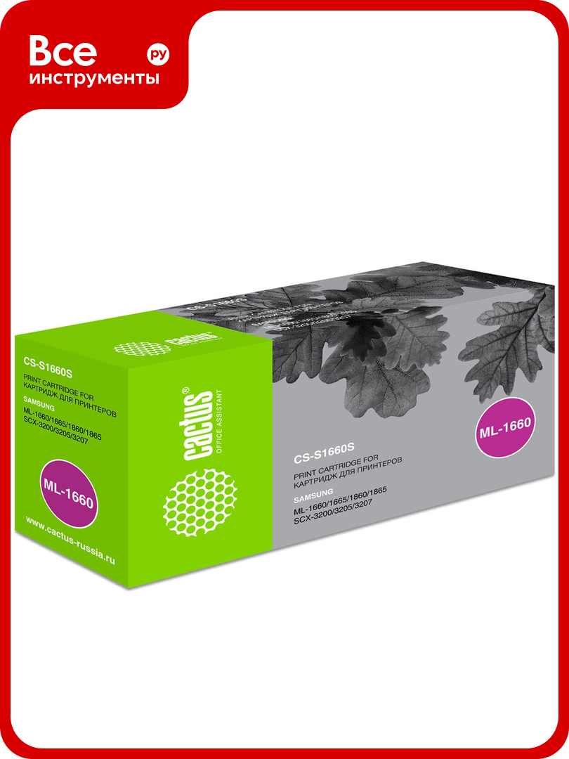 Лазерный картридж Cactus mlt-d104s черный, 1500 страниц, для samsung ml-1660/1665/scx-3205/320 CS-S1660S 943989