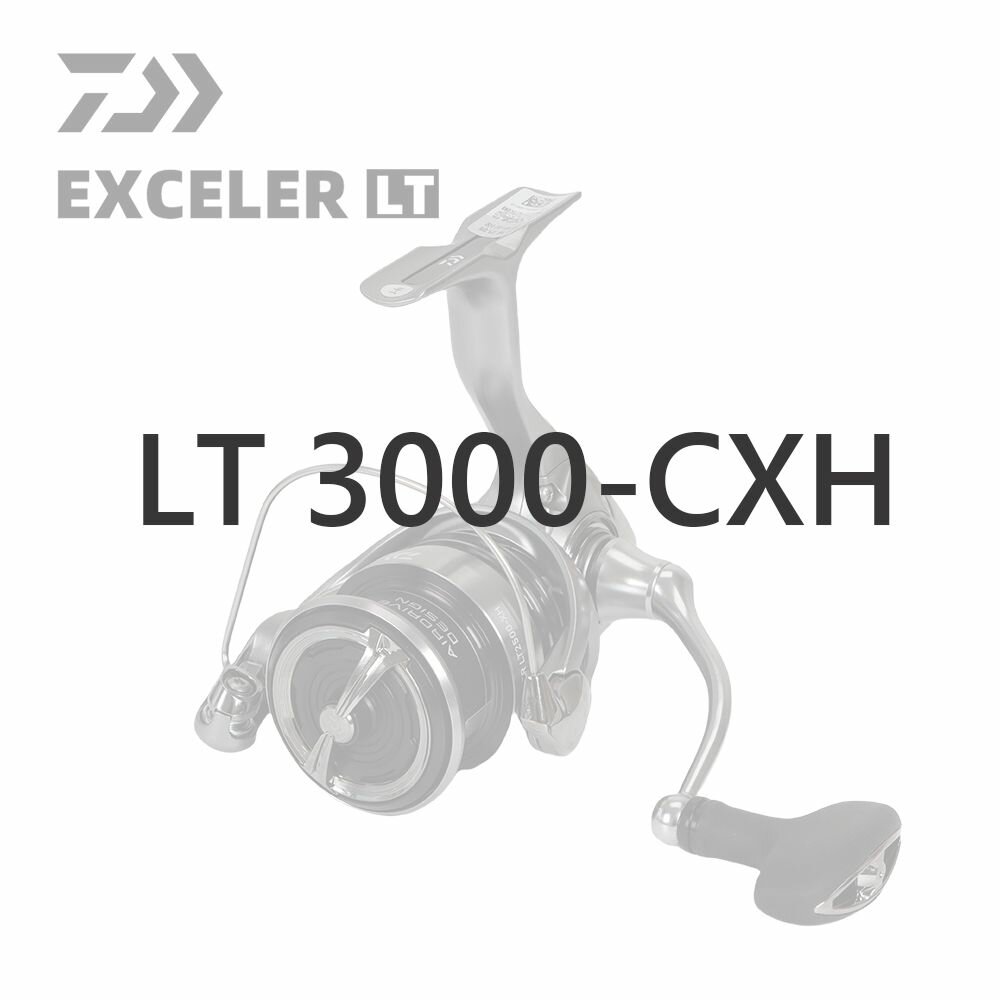 Daiwa Original 2023 New Exceler LT3000-CXH Катушка для рыболовных снастей