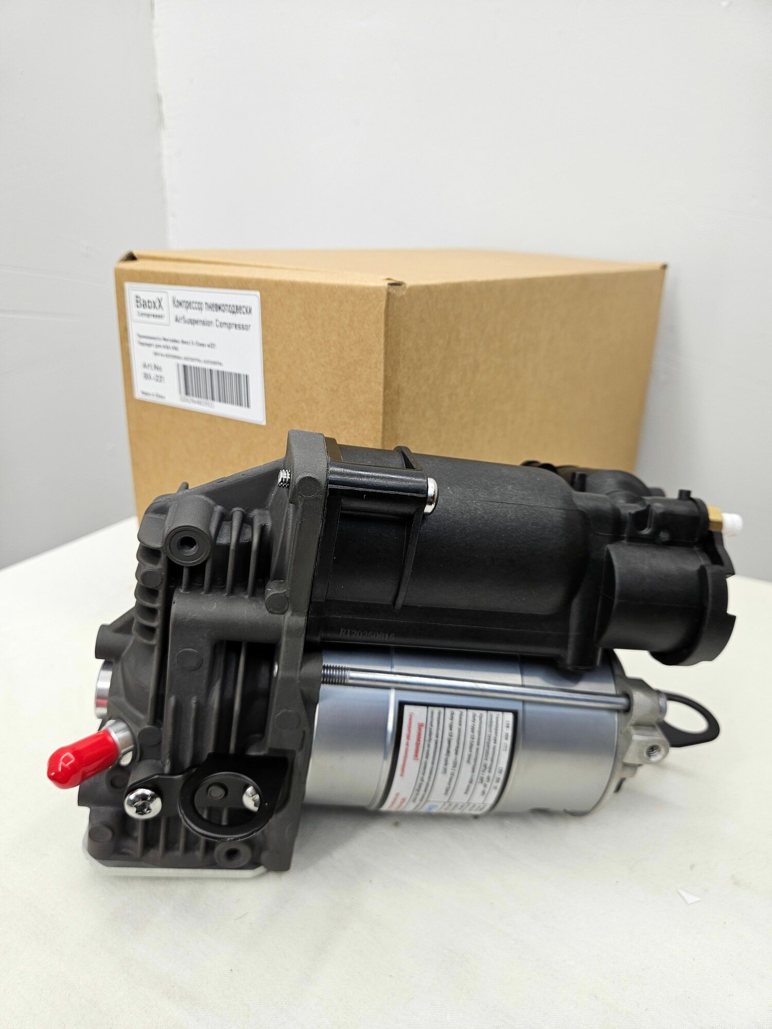 Компрессор пневмоподвески Mercedes-Benz S-Class w221 (2005-2013)