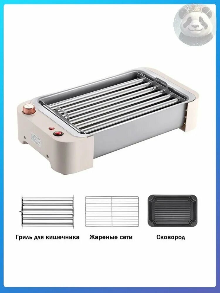 Многофункциональная машина для гриля для колбас, домашний маленький мини-полностью автоматический, Трубка для гриля для хот-догов,6 нагревательных трубок