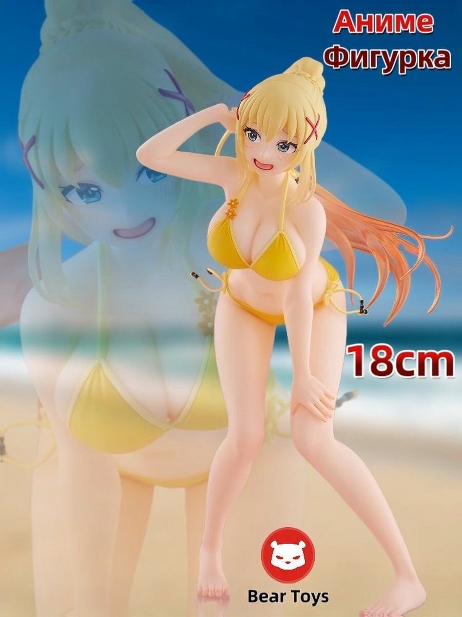 Аниме Фигурка Этот замечательный мир! купальник аркнес 18cm / Kono Subarashii Sekai ni Shukufuku o! Anime Figuer