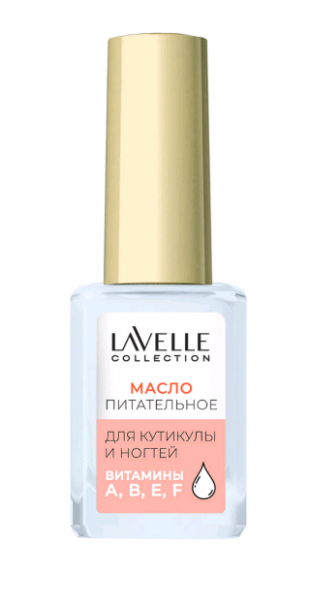 Lavelle Collection Cuticle Oil Масло "питательное" для кутикулы и ногтей, витамины A, B, E, F 6 мл. кокос
