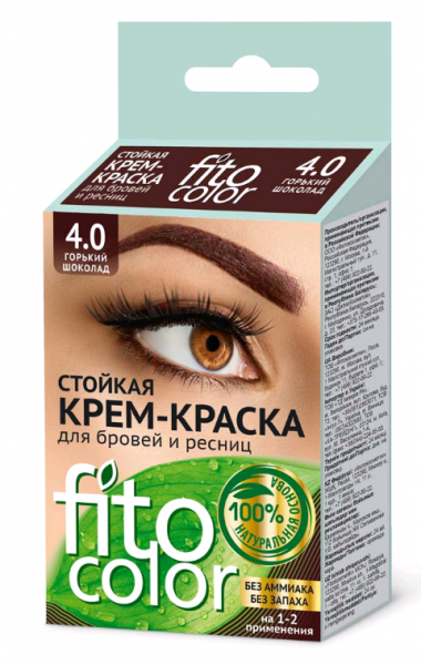 Fitoкосметик Fito Color Стойкая крем-краска для бровей и ресниц со 100% натуральной основой 2x2 мл. №4.0 горький шоколад
