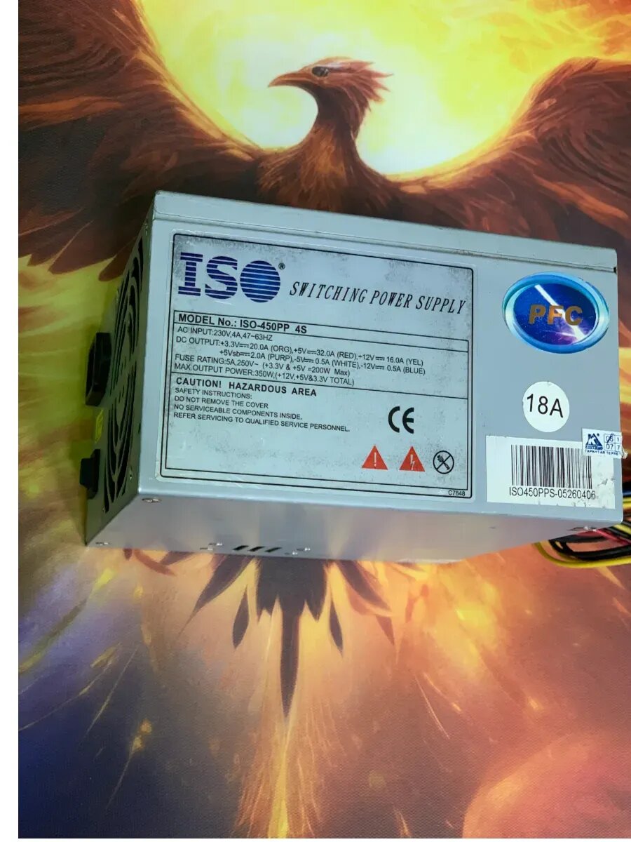 Блок питания 350W ISO ISO-450PP 4S