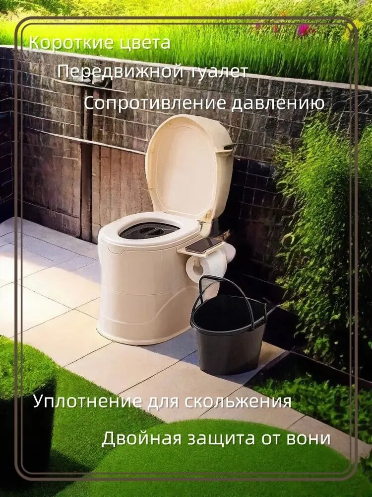 Ведро-туалет — фото 1