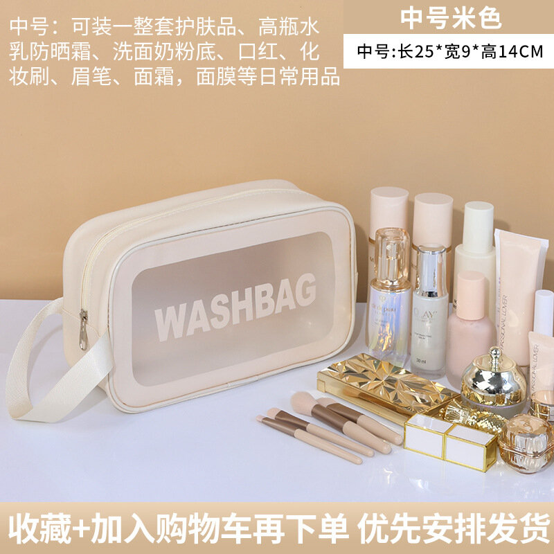 Прозрачная сумка для макияжа и туалетных принадлежностей из искусственной кожи, большая вместительная сумка для ванны