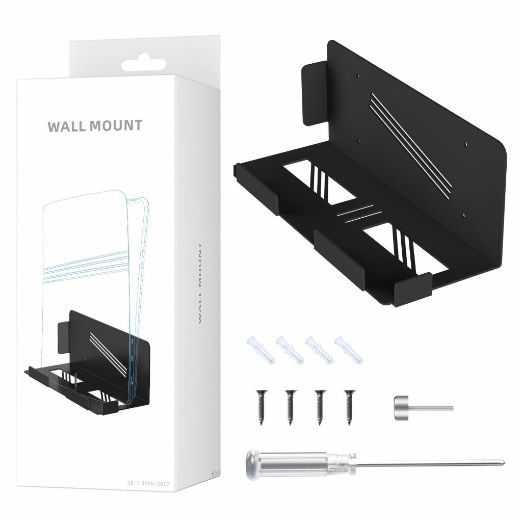 PS5 PRO Консоль Подвесной кронштейн для хранения Консоль Универсальный настенный кронштейн