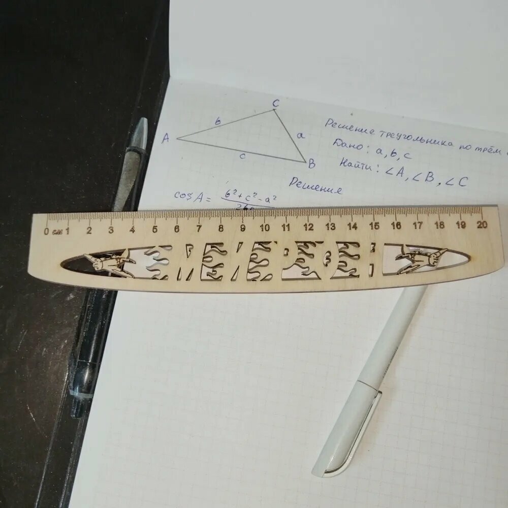 Линейка именная Мирон