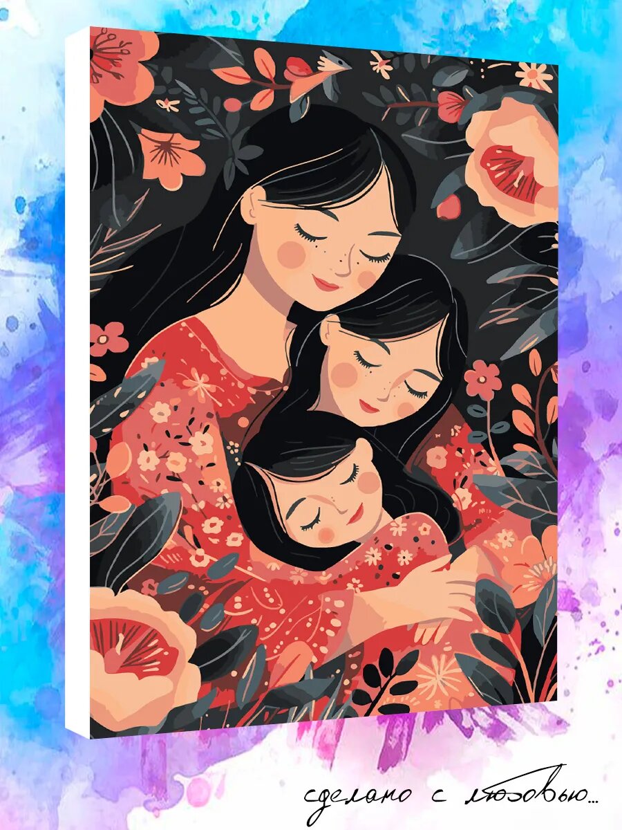 Картина по номерам Три сестры Семья