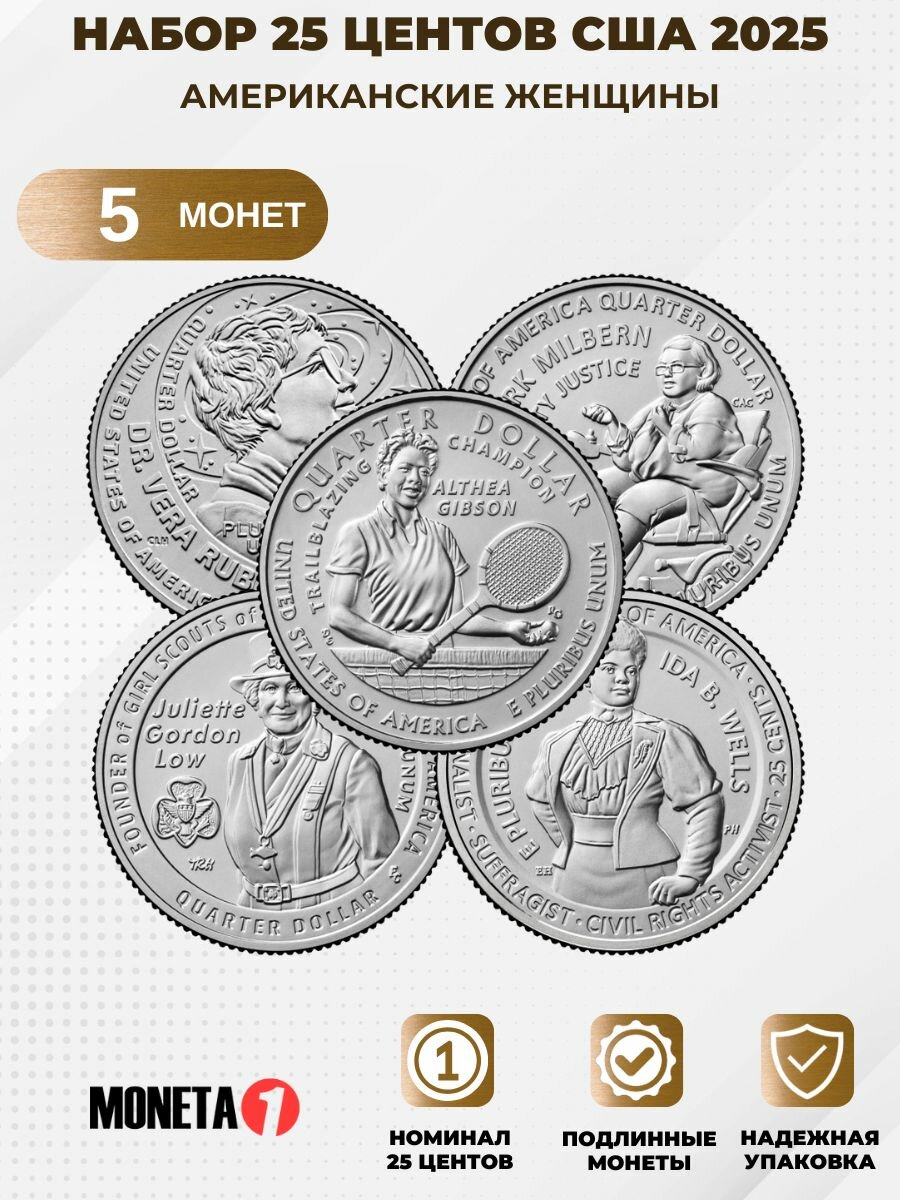 Набор монет США 2025 года 25 центов - Американские Женщины