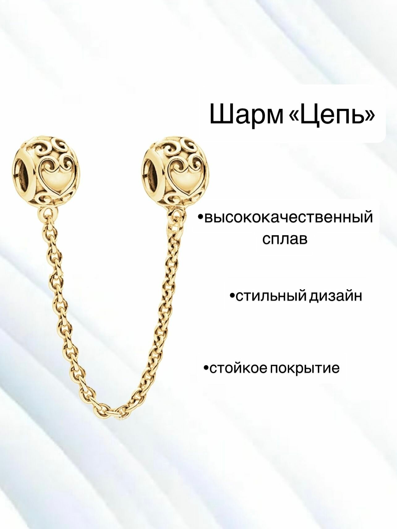 Набор браслетов