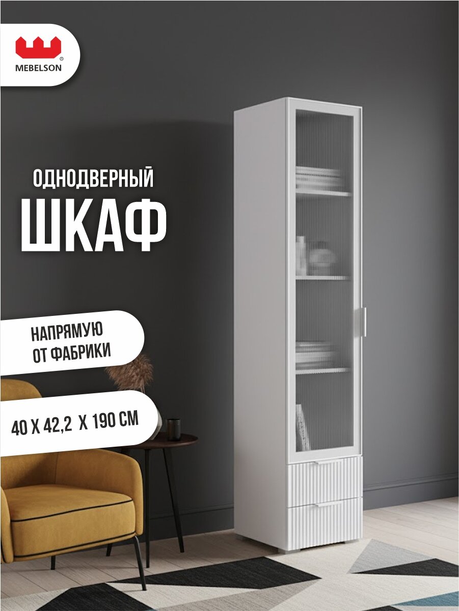 Шкаф (пенал) для одежды однодверный "Зефир 107.03", цвет Белое дерево/белый муар/белый (эмаль), 40*42*190 см, MEBELSON