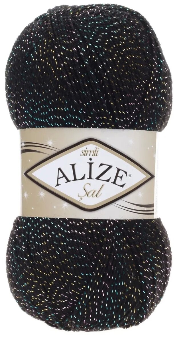 Пряжа для вязания Alize Sal Simli, акрил 95%/люрекс 5%, 5x100 гр, 4 мотка, чёрный мультиколор