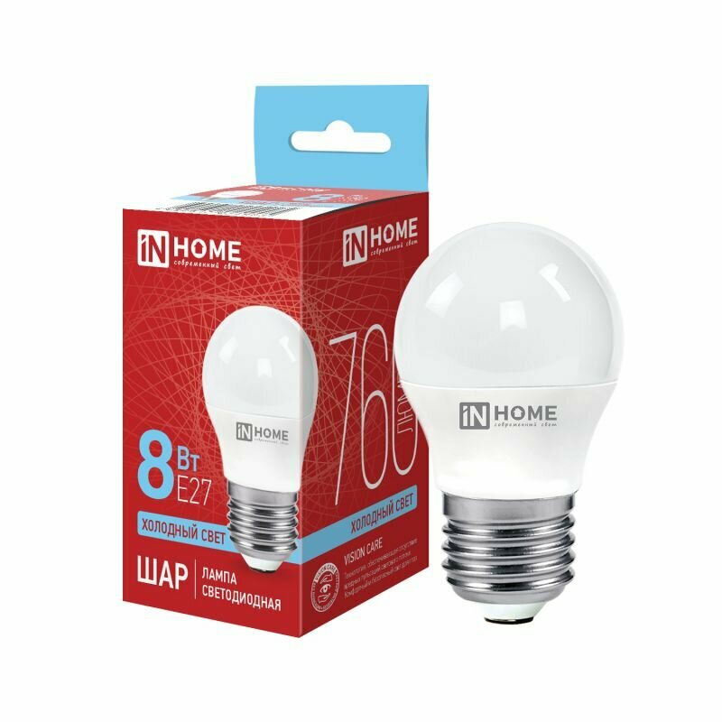 Лампа светодиодная LED-ШАР-VC 8Вт 230В Е27 6500К 760Лм IN HOME
