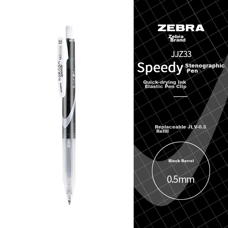 ZEBRA Brand Neutral Ink Pen Speedy Quick Writing Pen 0.5mm Bullet Tip Large Capacity Journal Pen Water-Based Pen JJZ33 Black Barrel Black Ink